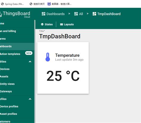 Mqtt的thingsboards的使用thingsboard Mqtt Csdn博客