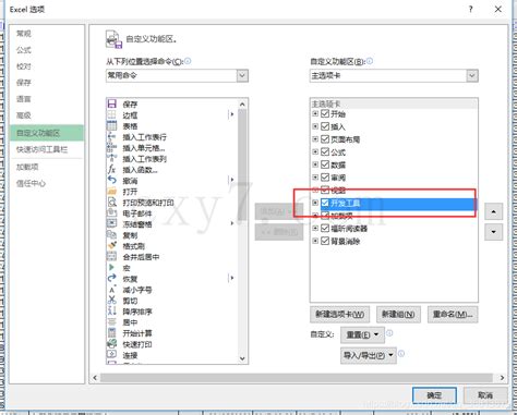 Excel中利用宏批量生成md5加密excel Md5加密 Csdn博客 Excel中利用宏批量生成md5加密excel Md5加密 Csdn博客