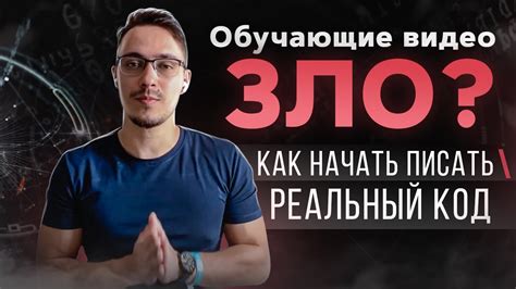 Освойте Javascript с нуля программа онлайн обучения