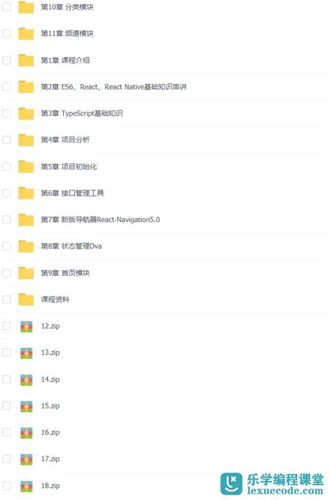 reactnative typescript仿喜马拉雅开发app（已完结）