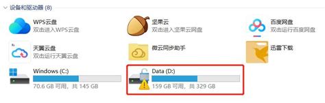 什么是 Bitlocker 驱动器加密？及找密钥回方式 俍注