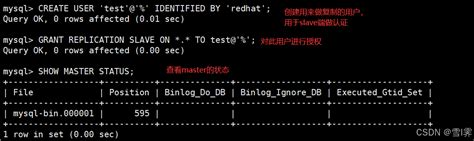 Mysql集群mysql集群部署 Csdn博客 Mysql集群mysql集群部署 Csdn博客