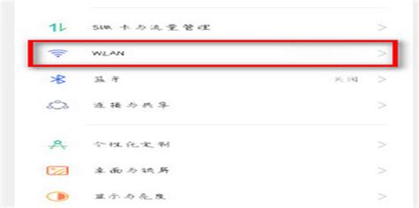 简单查看已经连接上的wifi密码360新知