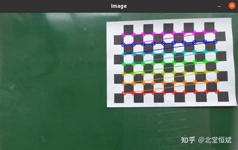 opencv棋盘格实现相机标定 附源码 知乎
