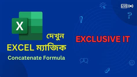 Concatenate Formula Advance Excel Youtube