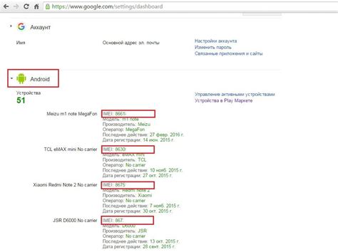 Как Узнать Imei Телефона — Мой Личный Обзор [2022]