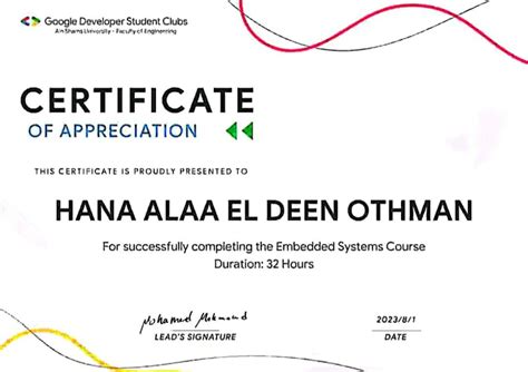 hana alaa el deen on linkedin define if ifndef pragma error