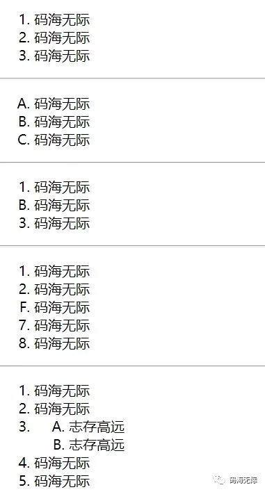 html无序列表横向排列 5格式标签 csdn博客