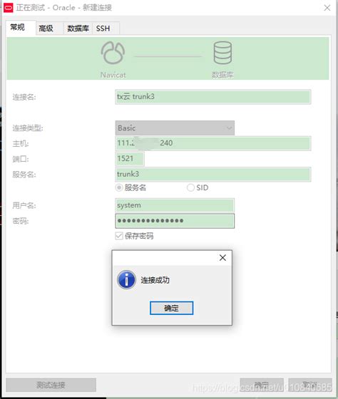 Linux上oracle 11g安装步骤图解超详细图文教程附带导入数据和新建数据库教程 Bluegoing 博客园