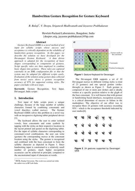 Pdf Handwritten Gesture Recognition For Gesture Keyboard