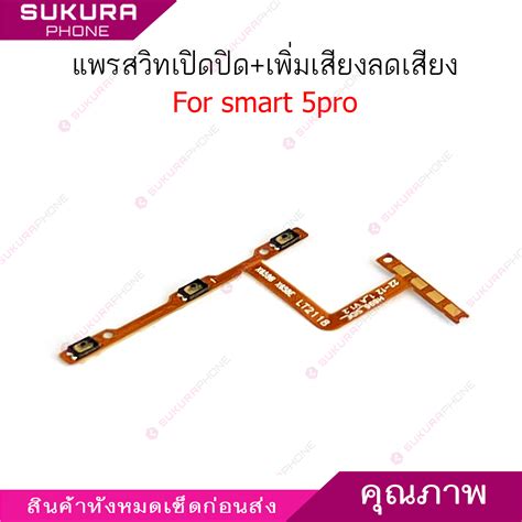 Flex Switch Infix Smart Pro For Infinix Smart Pro Power On Off Volume Off Turn On Increase