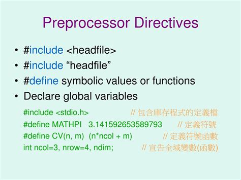 Ppt Overview Structure Of A C Program Powerpoint Presentation Free Download Id1176351