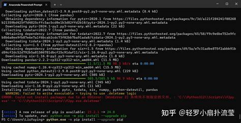 python pandas版本冲突问题 知乎