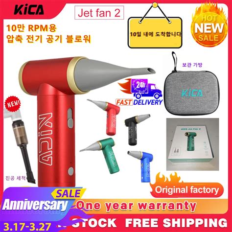 Kica Pc 100000rpm Jetfan 2png
