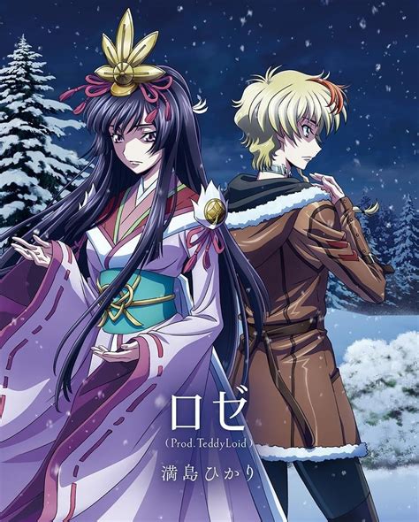 Pin On Code Geass Pin On Code Geass