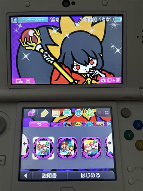 Is There A Way To Fix The Banner For The Game Not Showing Up R3dspiracy