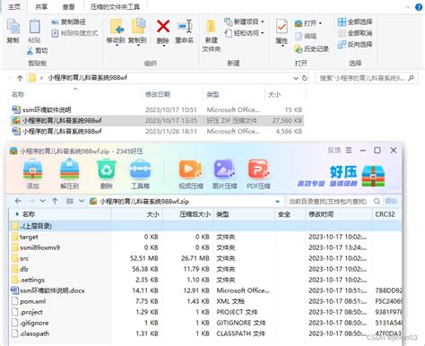 Javaphpnodejspython小程序的育儿科普系统【2024年毕设】 Csdn博客