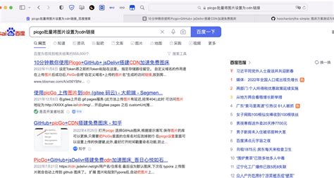 官方PicGo插件插件系统讨论区 Issue Molunerfinn PicGo GitHub