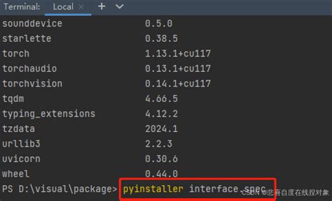 Python项目打包为exepyinstaller保姆级教程 踩坑分享 python打包成exe CSDN博客