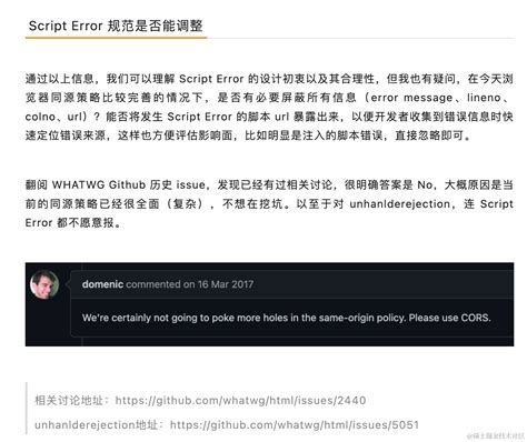 script 标签中 crossorigin 属性说明 csdn博客