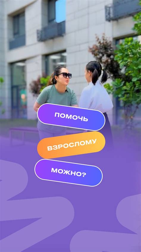 ДЕТСКАЯ БЕЗОПАСНОСТЬ ОФФЛАЙН АЛМАТЫ Главное правило безопасности которое каждый должен