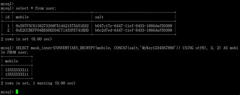 用mysql自身函数实现 随机盐加密，解密，脱敏。 csdn博客