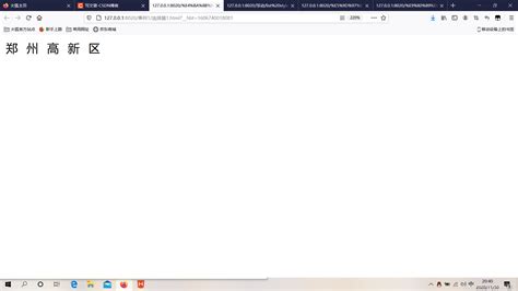 html与css选择器：玩转字体间距的艺术 csdn博客