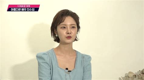 [핫피플] 최수임 ＂우연히 연기 수업 듣고 배우 데뷔＂ 보다