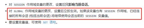 如何全局调大sql执行的内存限制 Tidb 的问答社区