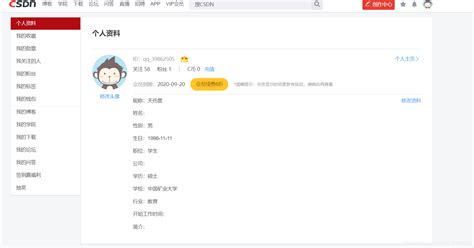 Csdn如何查看自己关注的博客专栏csdn订阅在哪看 Csdn博客