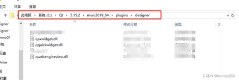 1、qt ui控件 qucsdk quc sdk csdn博客