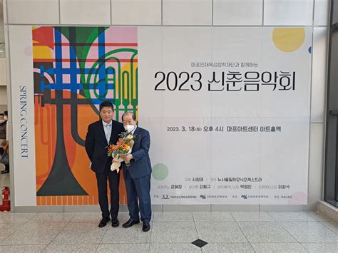 마포인재육성장학재단 각종 행사사진