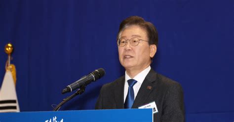 이재명 국가폭력 반드시 단죄… 5 18 헌법 수록 흔들림 없이 추진