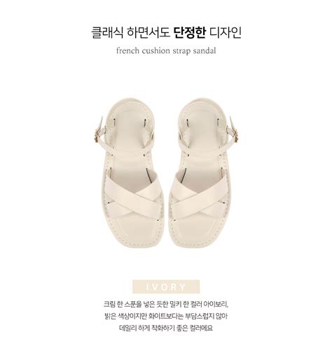 💗자체제작💗프렌치 쿠션 스트랩 샌들 15cm 여름 휴양지 룩