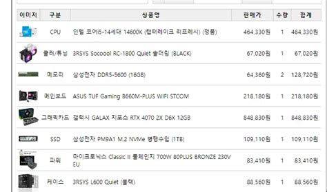 1200630webp1702521396