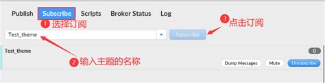 mqtt fx客户端的安装及开始 不会嵌入式的摆烂王 博客园