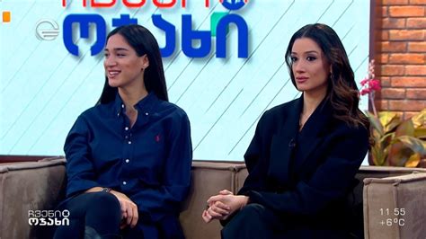 ნინი ბადურაშვილი და ქეთო თოფურიძე სტუმრად გადაცემაში „ჩვენი ოჯახი“ Youtube