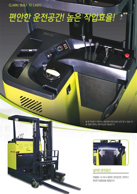 신차 지게차 클라크 입식 전동지게차 리치 Clark Crx14fl 지게차 유니온