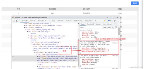 Ant Design 表格加上scroll属性后列跟表头不对齐antd 表格 纵向滚动 不齐 Csdn博客