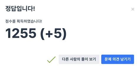 [java] 프로그래머스 짝지어 제거하기