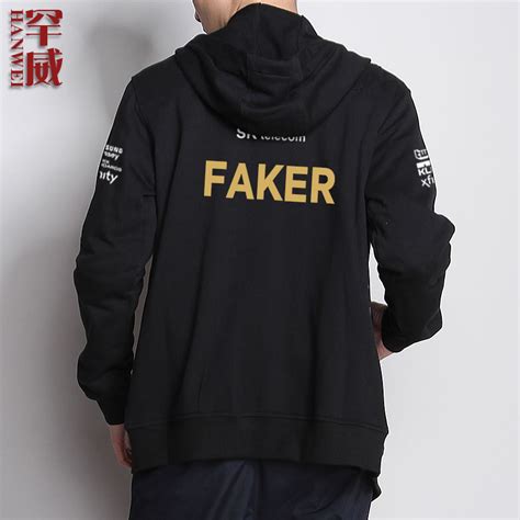 T1战队skt1联盟faker同款队服s11总决赛比赛服开衫卫衣服男女外套 虎窝淘