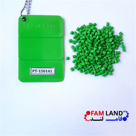 مشخصات، قیمت و خرید مستربچ سبزکدpt 150141