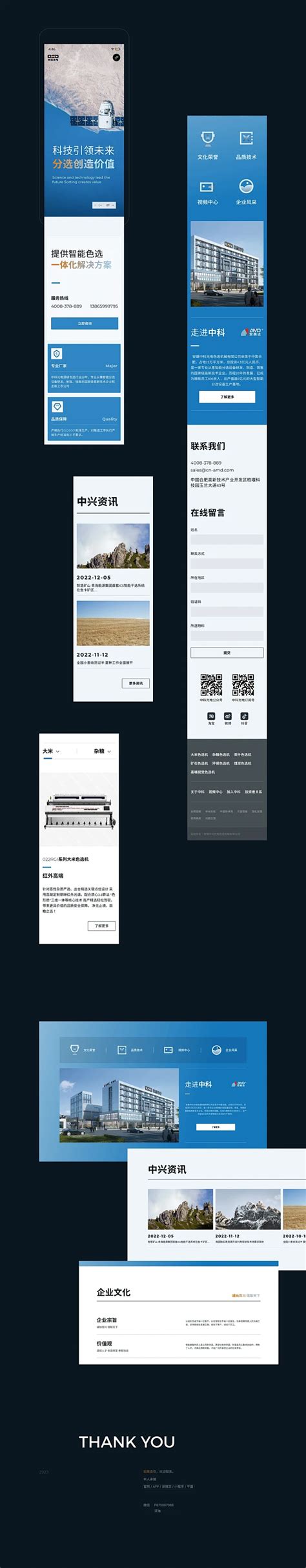 移动端 花瓣网