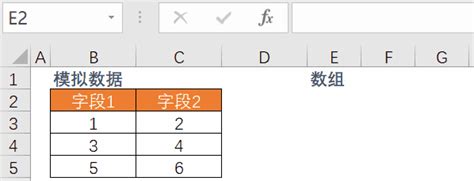 Excel数据分析——函数与公式(下) 知乎 Excel数据分析——函数与公式(下) 知乎