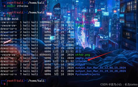 linux零基础速成篇一 理论 实操 csdn博客