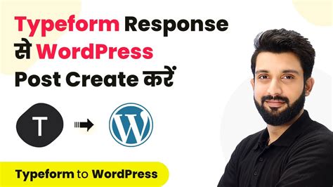 How To Create Wordpress Posts From Typeform Responses In Hindi Typeform Wordpress