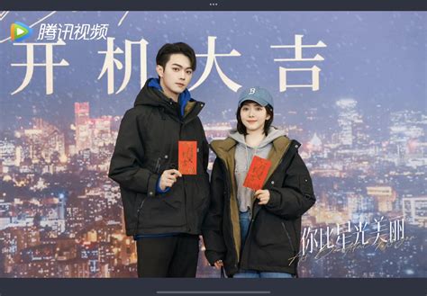 Recent Filming Ceremonies Held For Prisoner Of Beauty Song Zuer Liu Yu Ning And As Beautiful