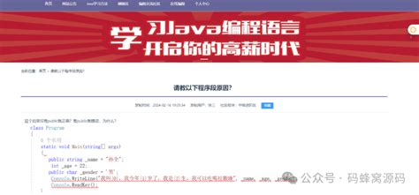 【含开题报告文档ppt源码】基于springbootvue的在线测试刷题网设计与实现 Csdn博客