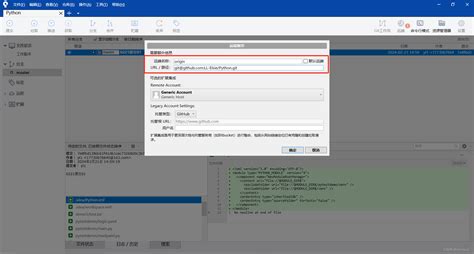SourceTree的基础使用图文详解 soursetree CSDN博客
