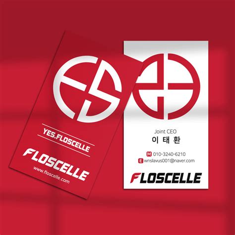 작업사례 심플 세련된 기업 회사 명함 디자인 무드온디자인